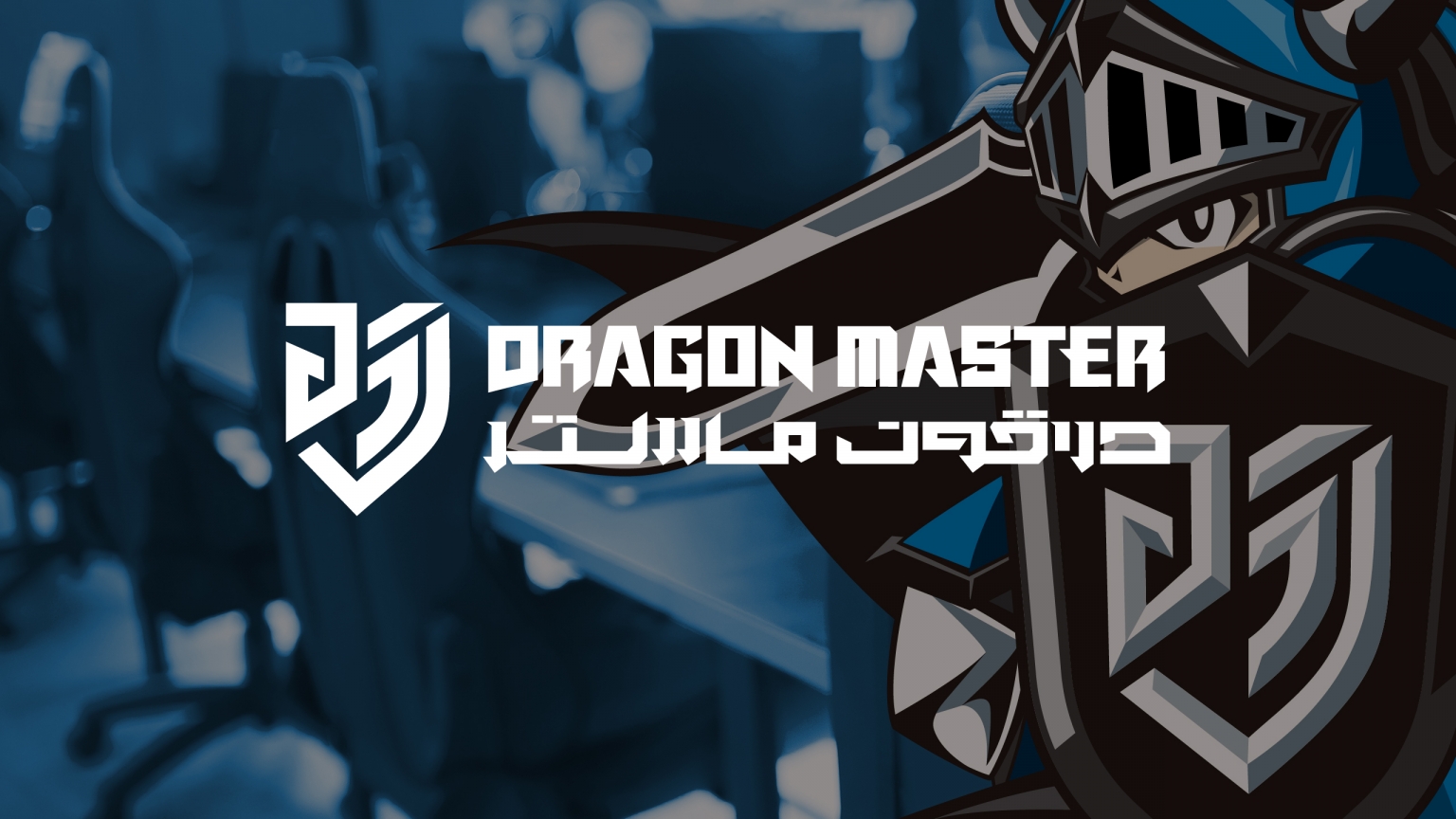 Rebranding of Dragon Master - Goodway Design | 可為設計
