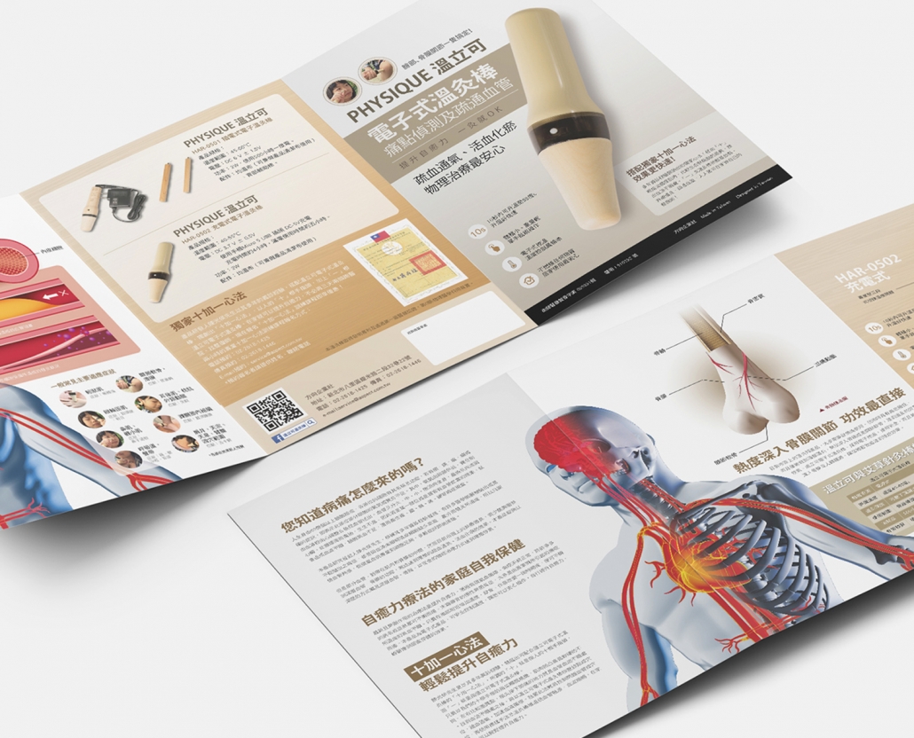 design in a good way - Goodway Design | 可為設計